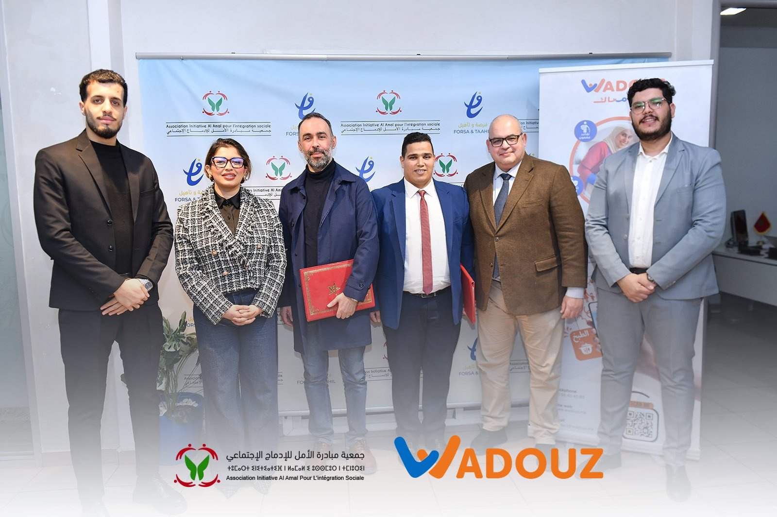 Association Initiative Al Amal Pour L'integration Sociale